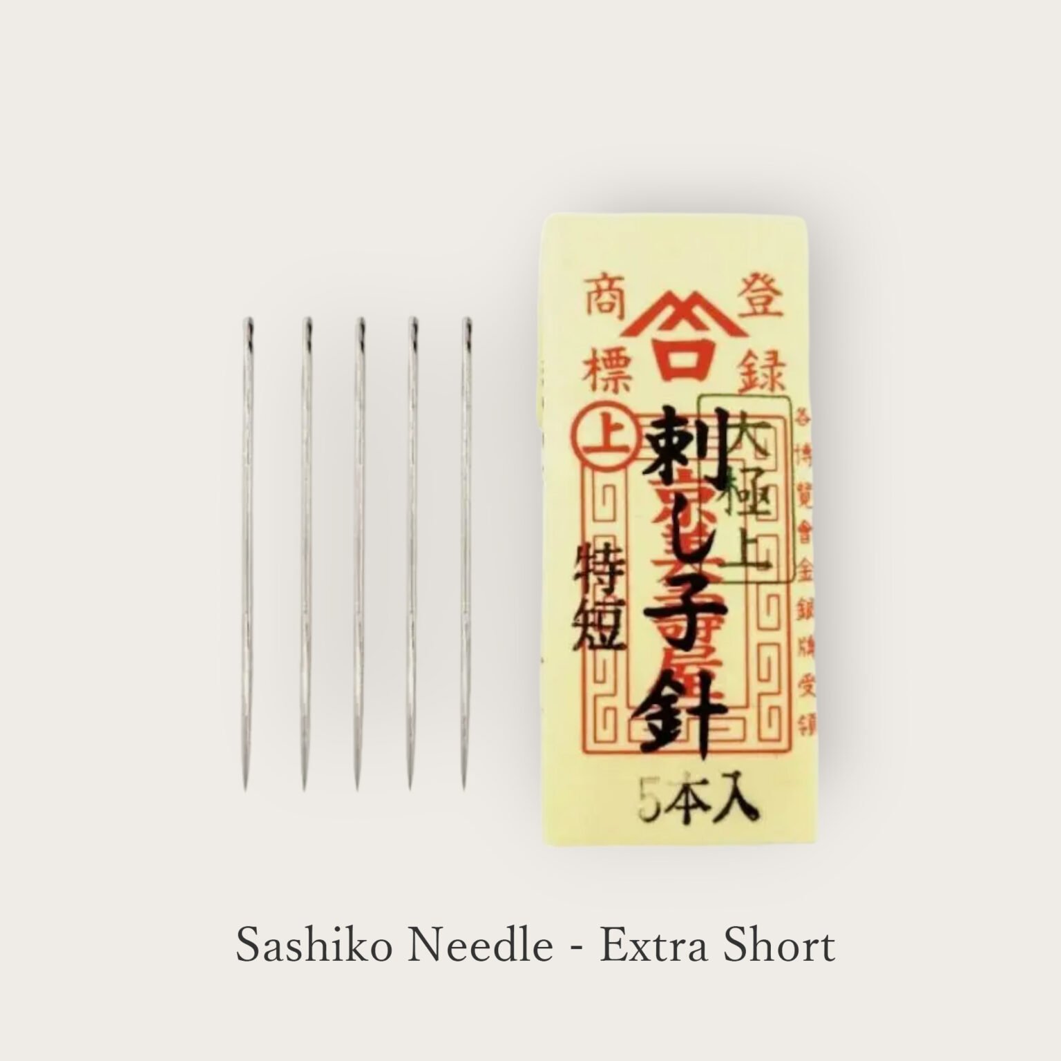 Misuya Chubei - Sashiko Needles - Extra Short (Pack of 5) - Eight Needles
