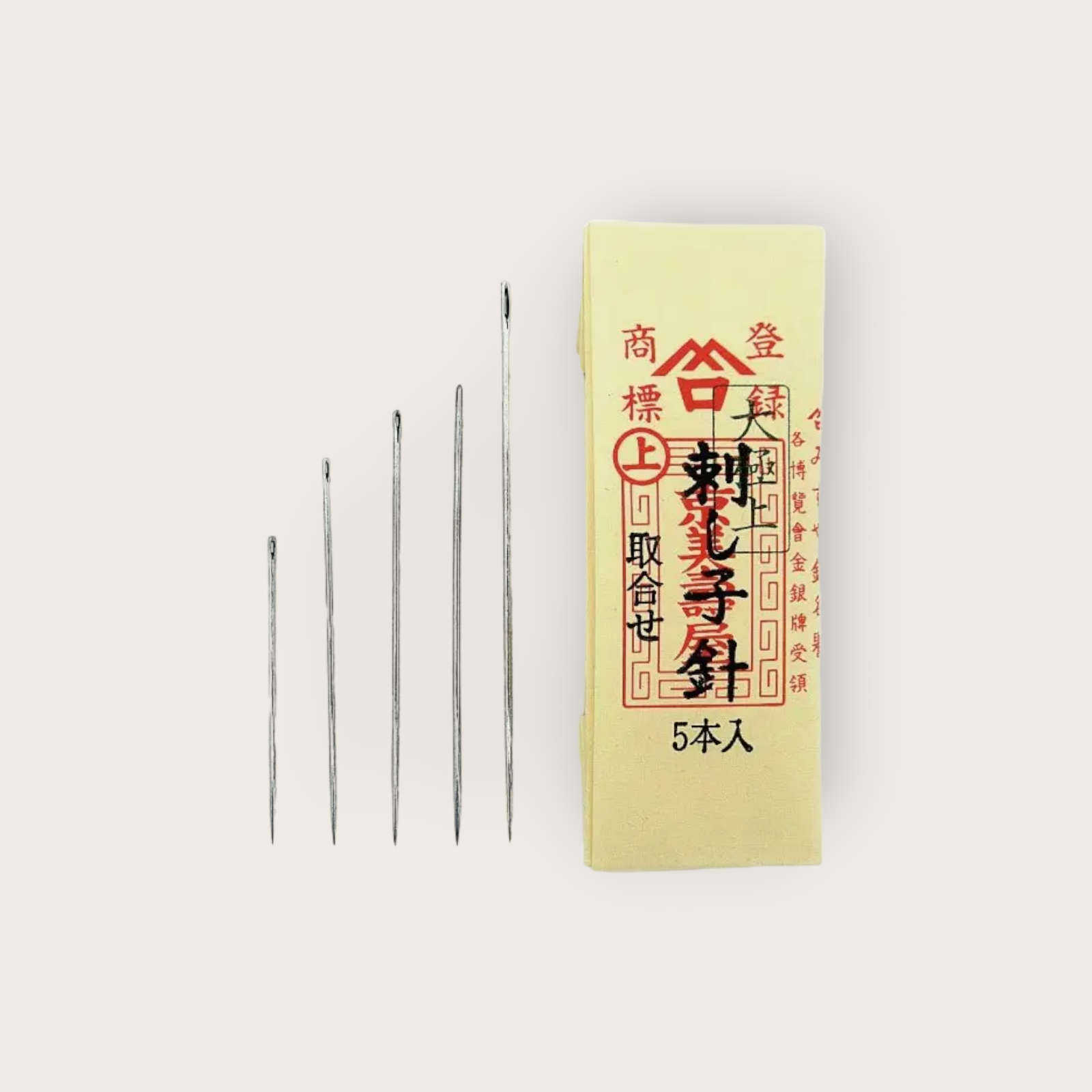 Home - Eight Needles